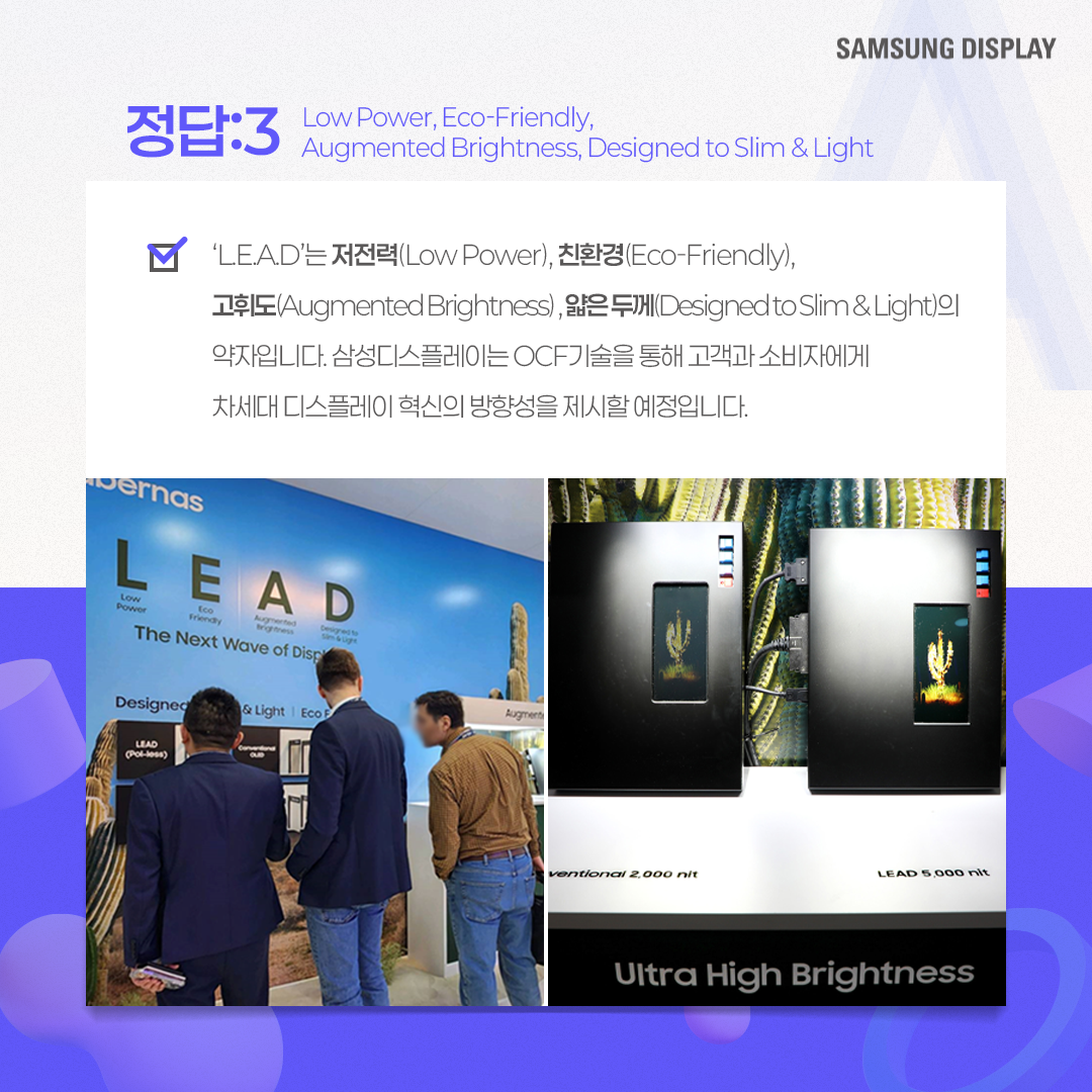 퀴즈로 알아보는 OCF