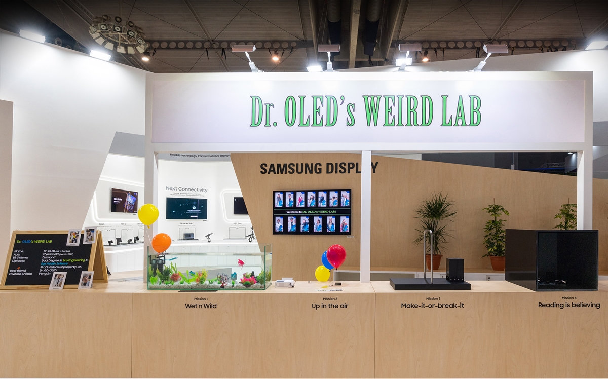 삼성디스플레이, 'MWC 2023'에서 'OLED 통한 초연결'을 주제로 첫 공개 전시