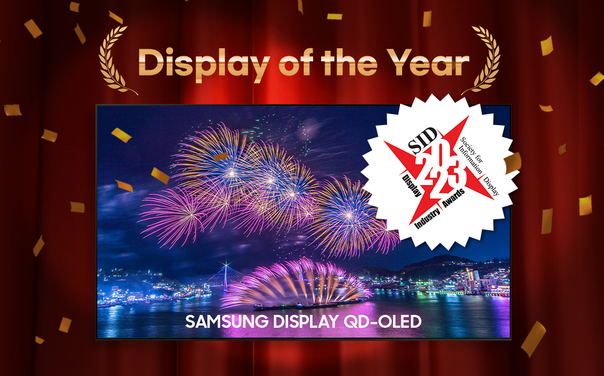 삼성디스플레이 QD-OLED, SID ‘올해의 디스플레이’상 수상