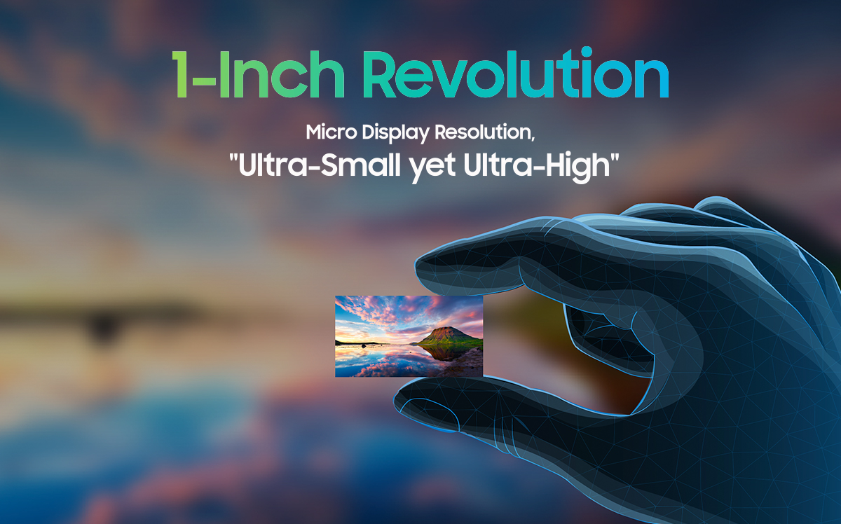 [마이크로 디스플레이 기술 탐구] 1인치 혁명 - 초소형! 하지만 초고해상도!