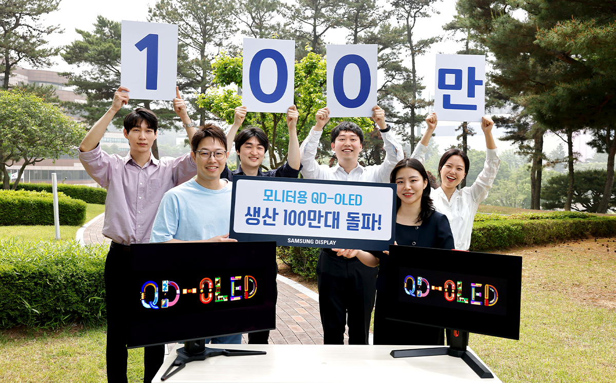 삼성디스플레이, 모니터용 QD-OLED 누적 출하 백만 대!